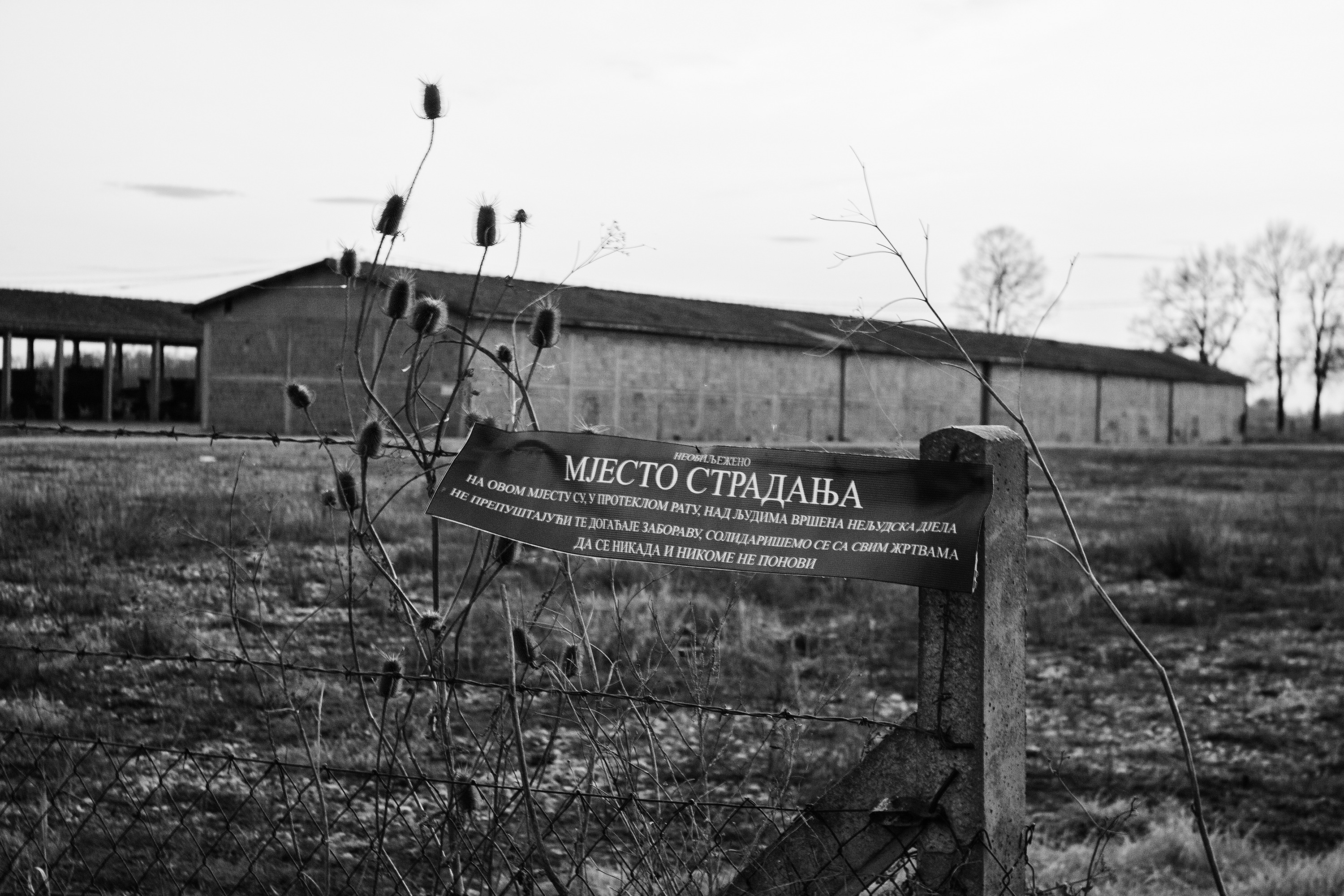 Poljoprivredno dobro Batković, Bijeljina - ONMS